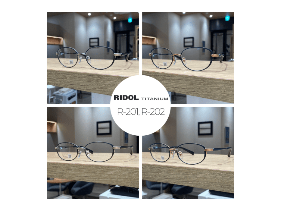 RIDOL R-201, R-202 入荷しました | メガネのオーサカ